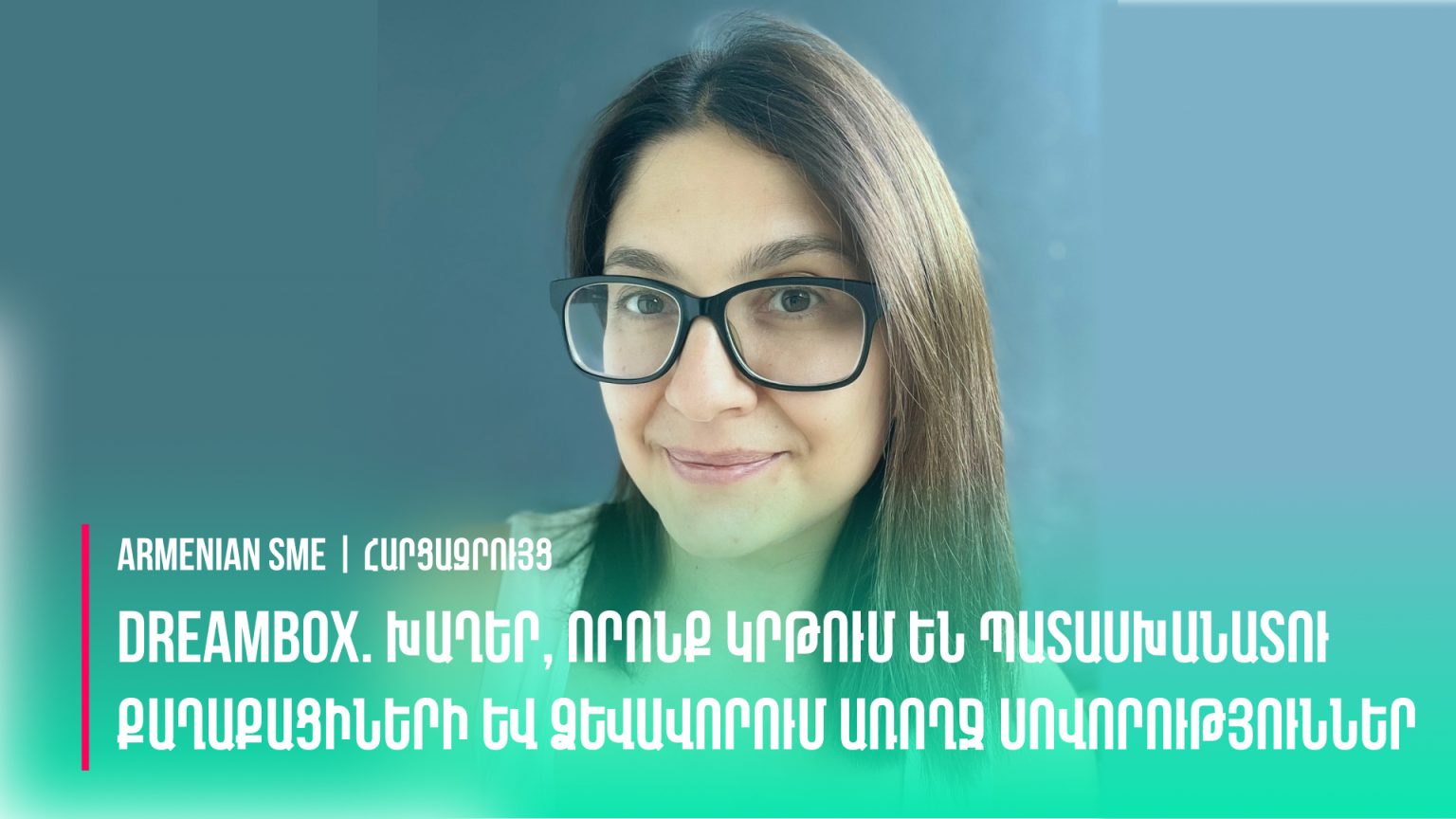 Ինչպե՞ս ստեղծել արդյունավետ սահիկաշար. ուղեցույց, խորհուրդներ և հնարքներ - ARMSME